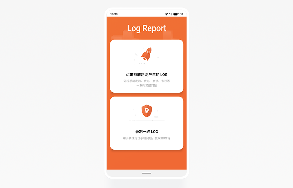 场景：相机偶现启动慢或卡顿